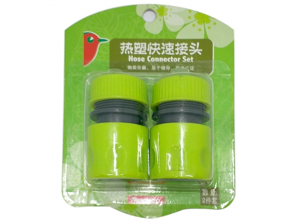 Bộ 2 đầu nối ống nước | Văn Phòng Phẩm Online FAST - Giao...